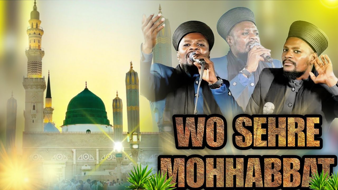 Wo Sehre Mohabbat Jahan Mustafa Hai - Sabbir Barkati - Sabbir Barkati Viral video -By SI STUDIO ...