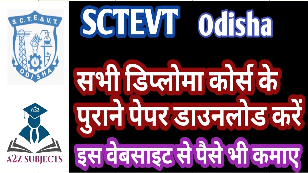 Sctevt Diploma Papers Sctevt Odisha Question Papers Send Old Papers sctevt-diploma-papers-sctevt-odisha-question-papers-send-old-papers