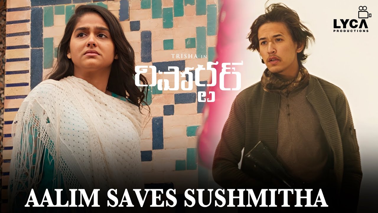 Raangi Movie Scene (Telugu) | Aalim Saves Sushmitha | Trisha | M ...
