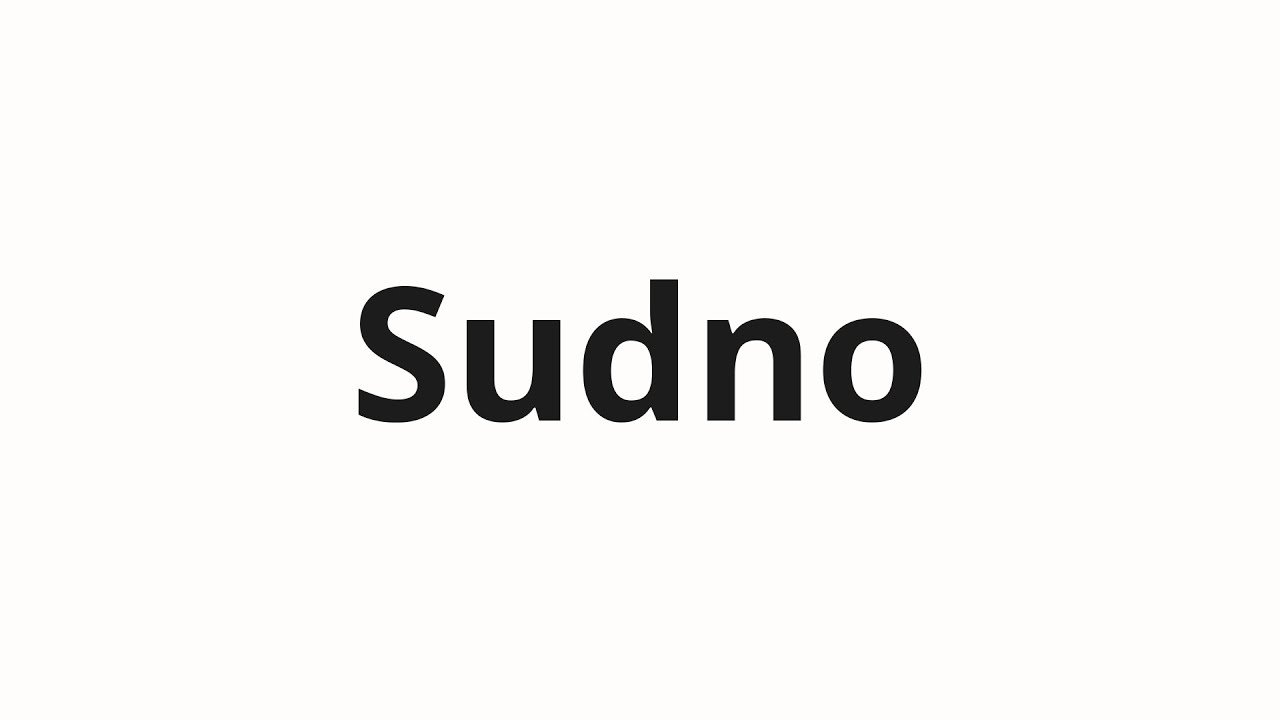 How to pronounce Sudno | Судно (Vessel in Russian) - YouTube