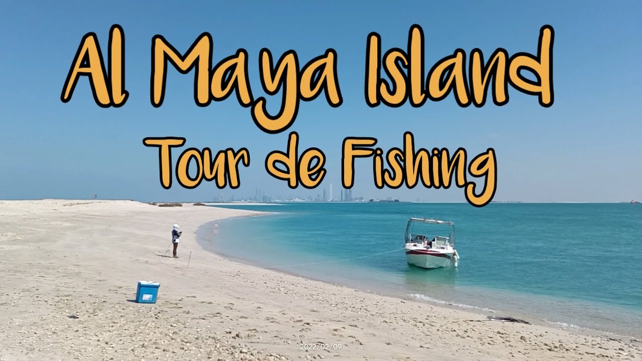 Al Maya Island Tour - YouTube
