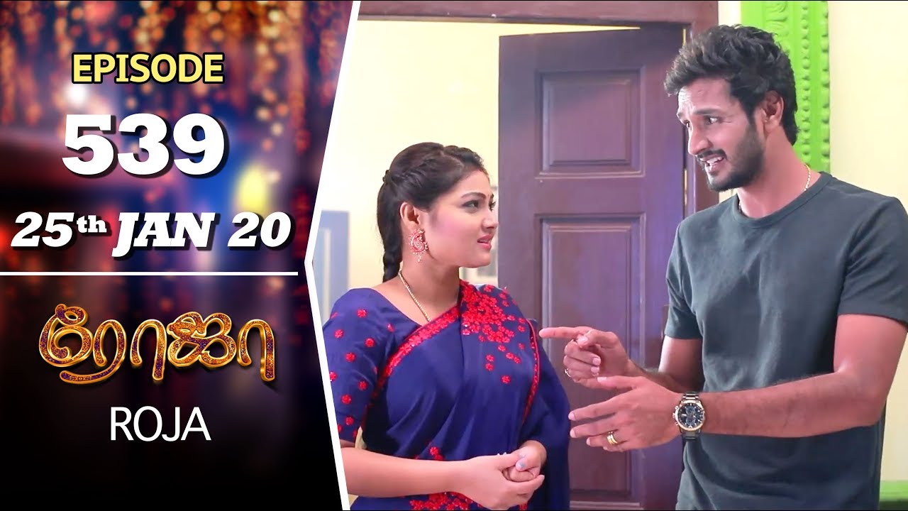 ROJA Serial | Episode 539 | 25th Jan 2020 | Priyanka | SibbuSuryan ...