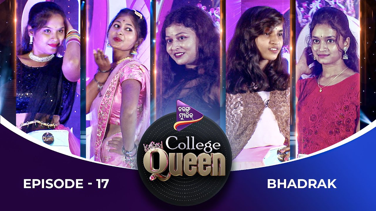 College Queen | Episode 17 | City Audition | Bhadrak | Tarang Music ...