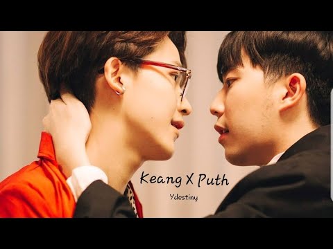 [BL] Keang X Puth \