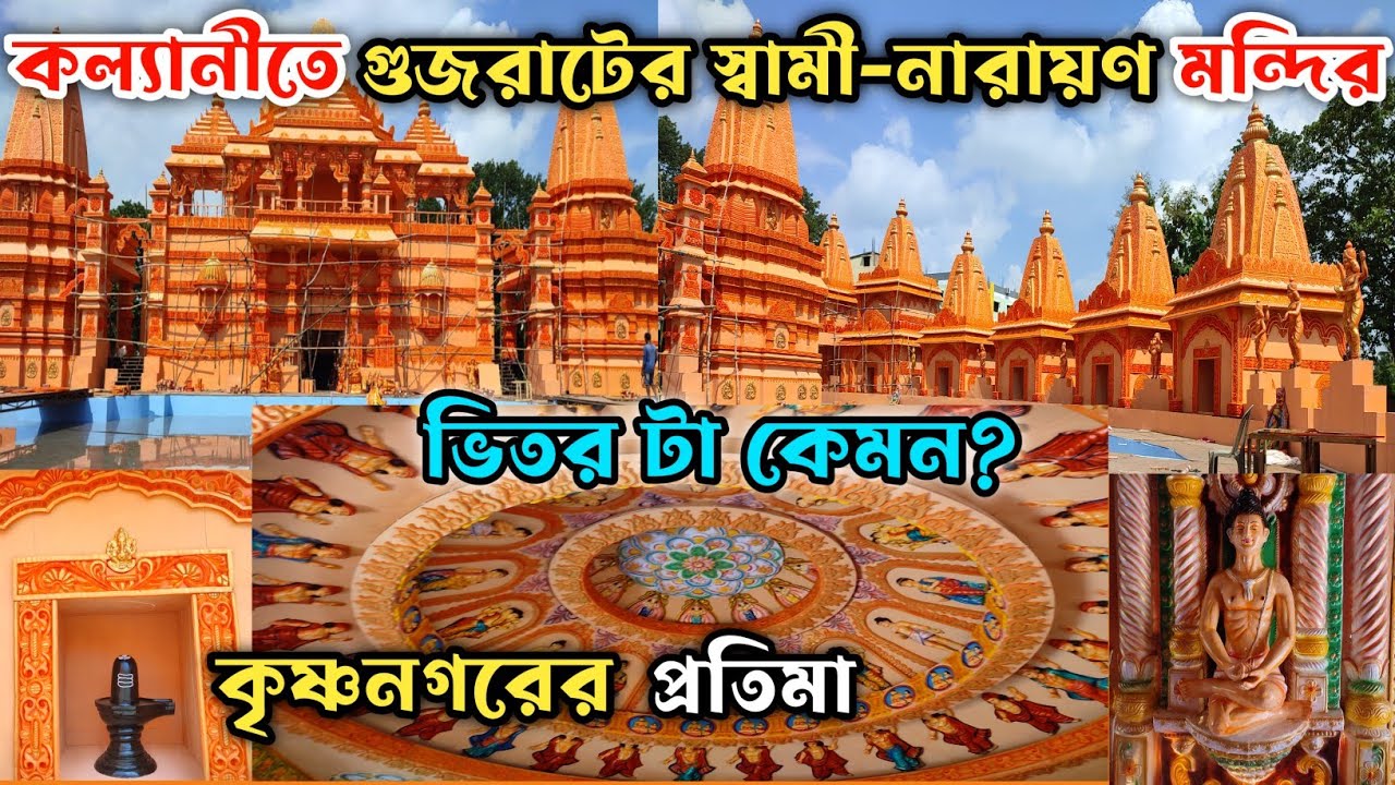 Kalyani Rathtala Durga Puja Pandal 2022 || Malaysia Twin Tower Pandel ...