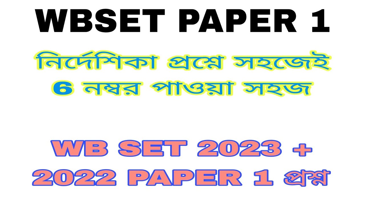 WB SET PAPER 1 2023 + 2022 PYQ Directions Questions - YouTube