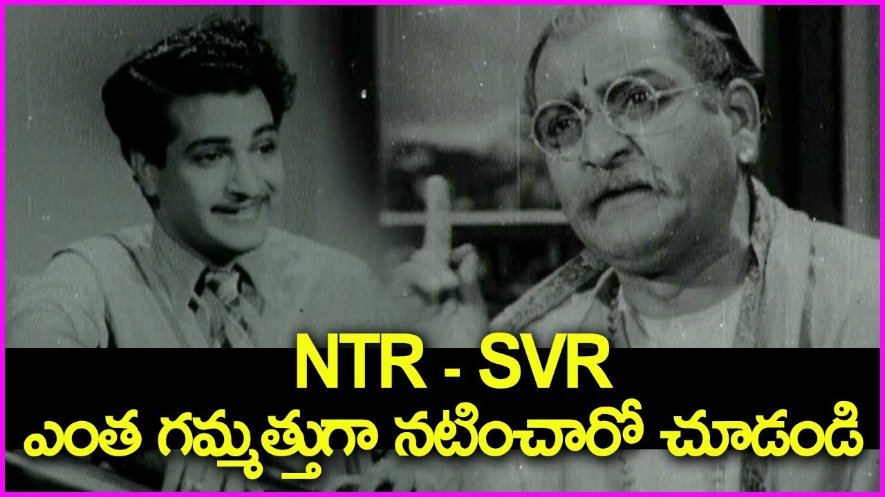 Sangham Telugu Movie Scenes - NTR And SVR Superb Scenes ...