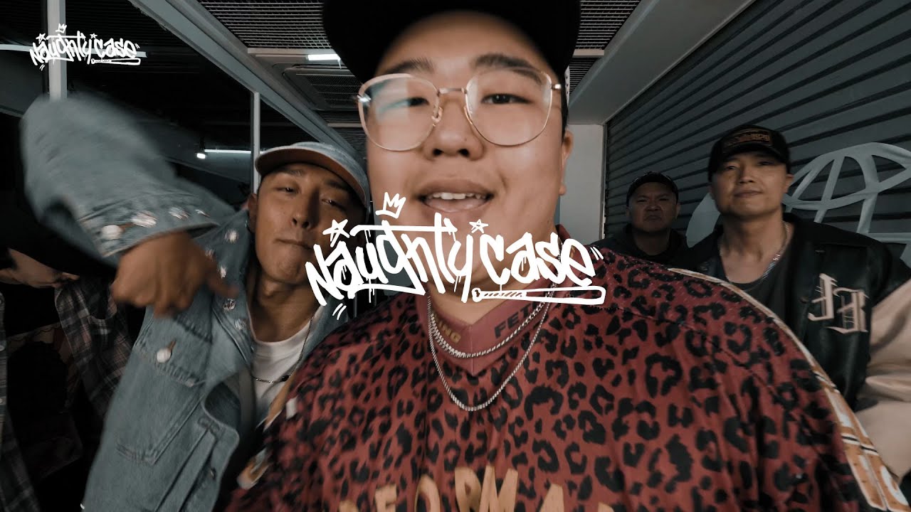 NAUGHTY CASE | EP3 Neuron X WITHBILL JAN - YouTube