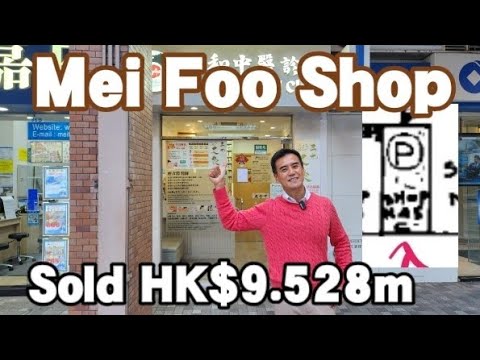 Mei Foo Shop sold 9.528m - YouTube