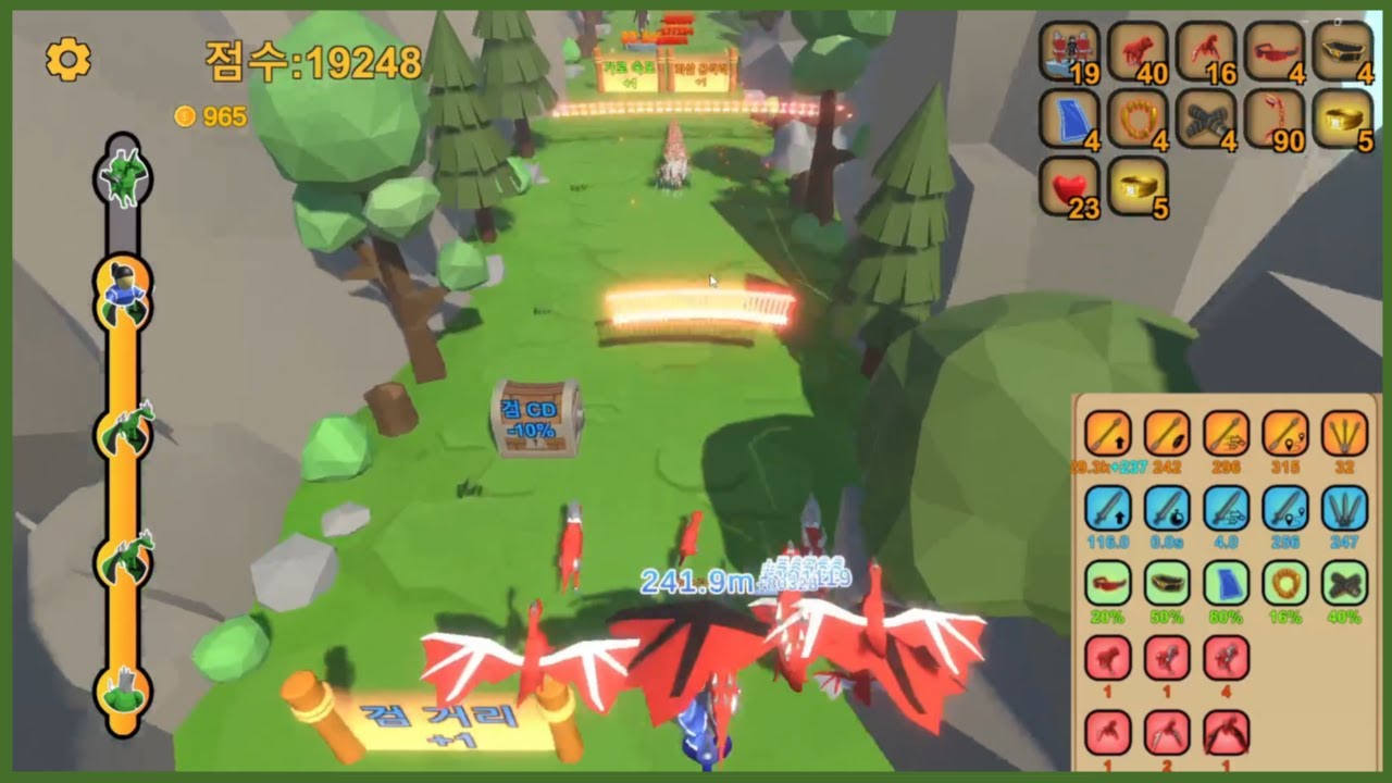 Arrow A row 빨간화살 21150점 [애로우 어 로우] - YouTube