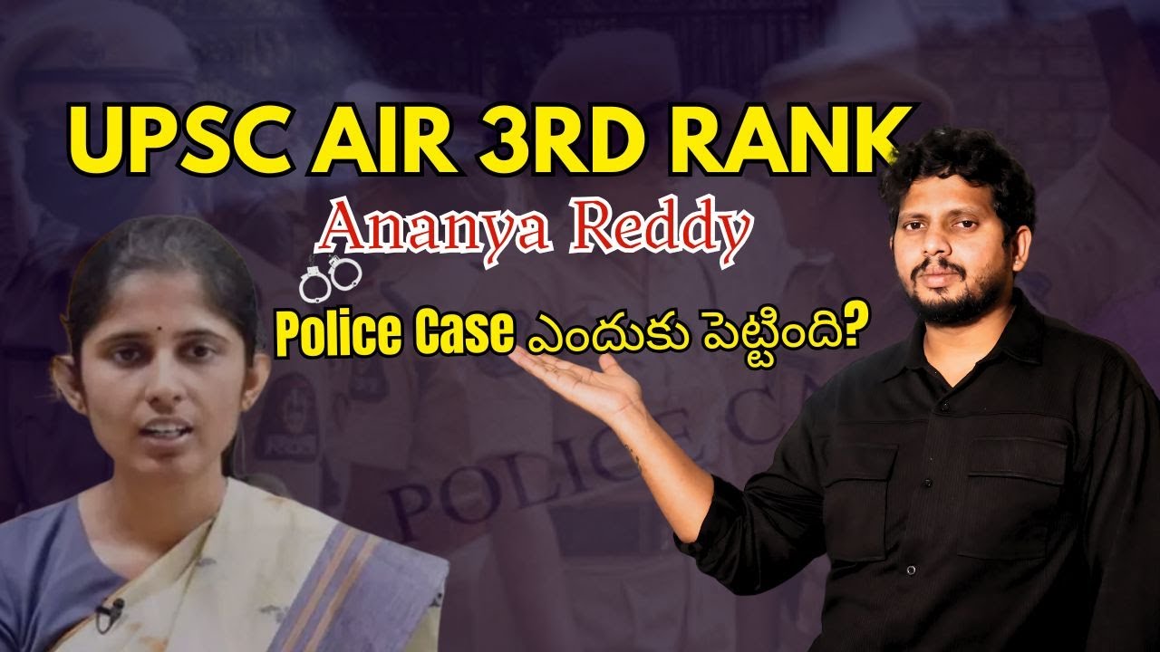 UPSC AIR 3rd Rank Ananya Reddy | Top IAS Coaching In Chandra Layout ...