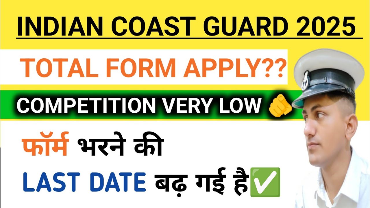 Total form fillup Indian Coast guard gd db Last date extend 🫵 ...