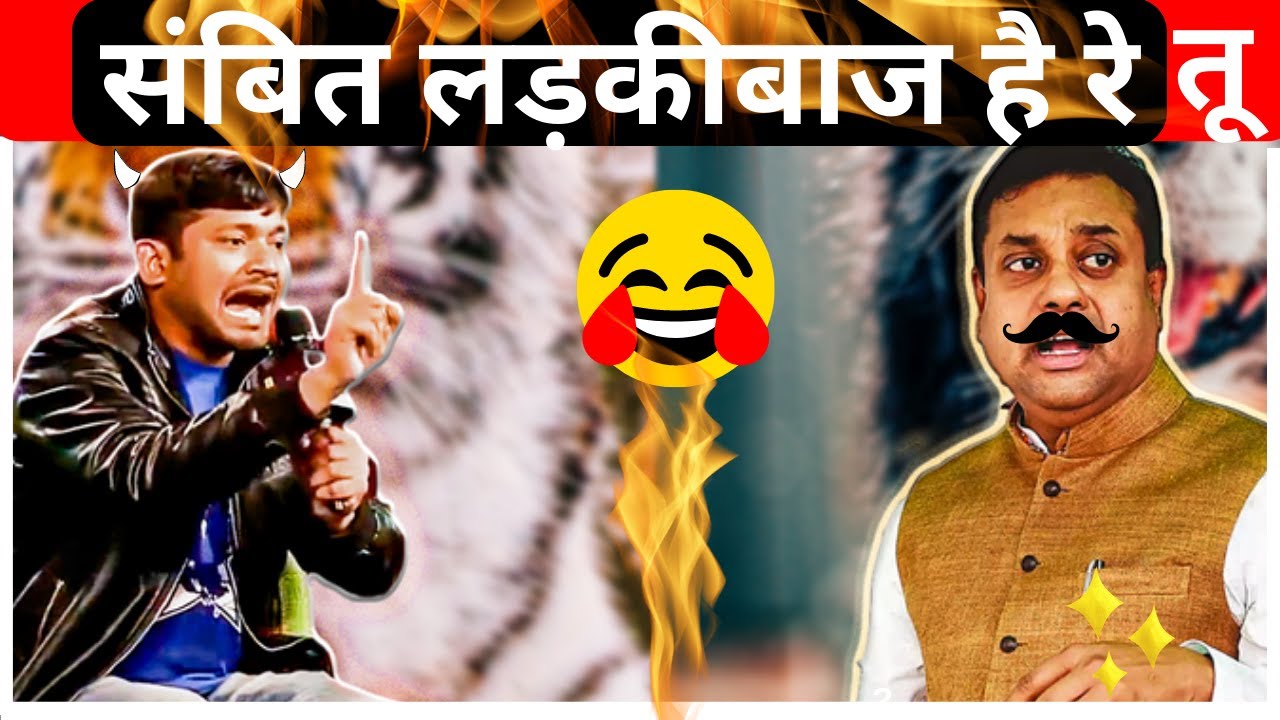 Sambit Patra vs Kanhaiya Kumar !! [ Sambit Kanhaiya Debate 2022 ...