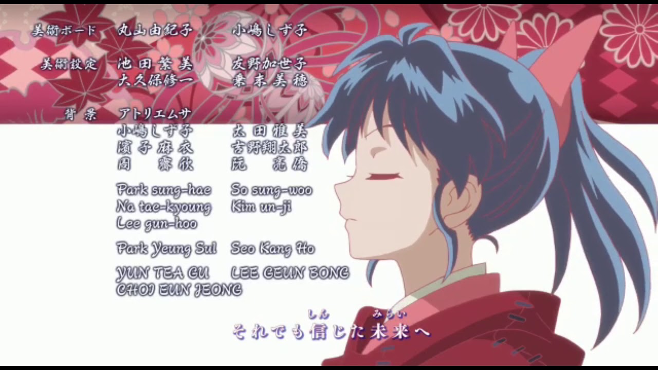 Hanyo no Yashahime ending cover español latino Break-Uru - YouTube