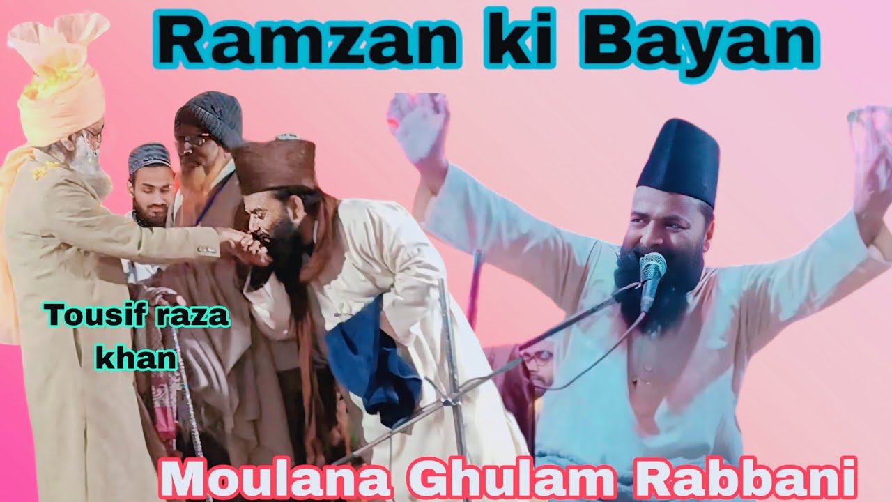 gulam rabbani ka takrir || maulana gulam rabbani || gulam rabbani ki ...