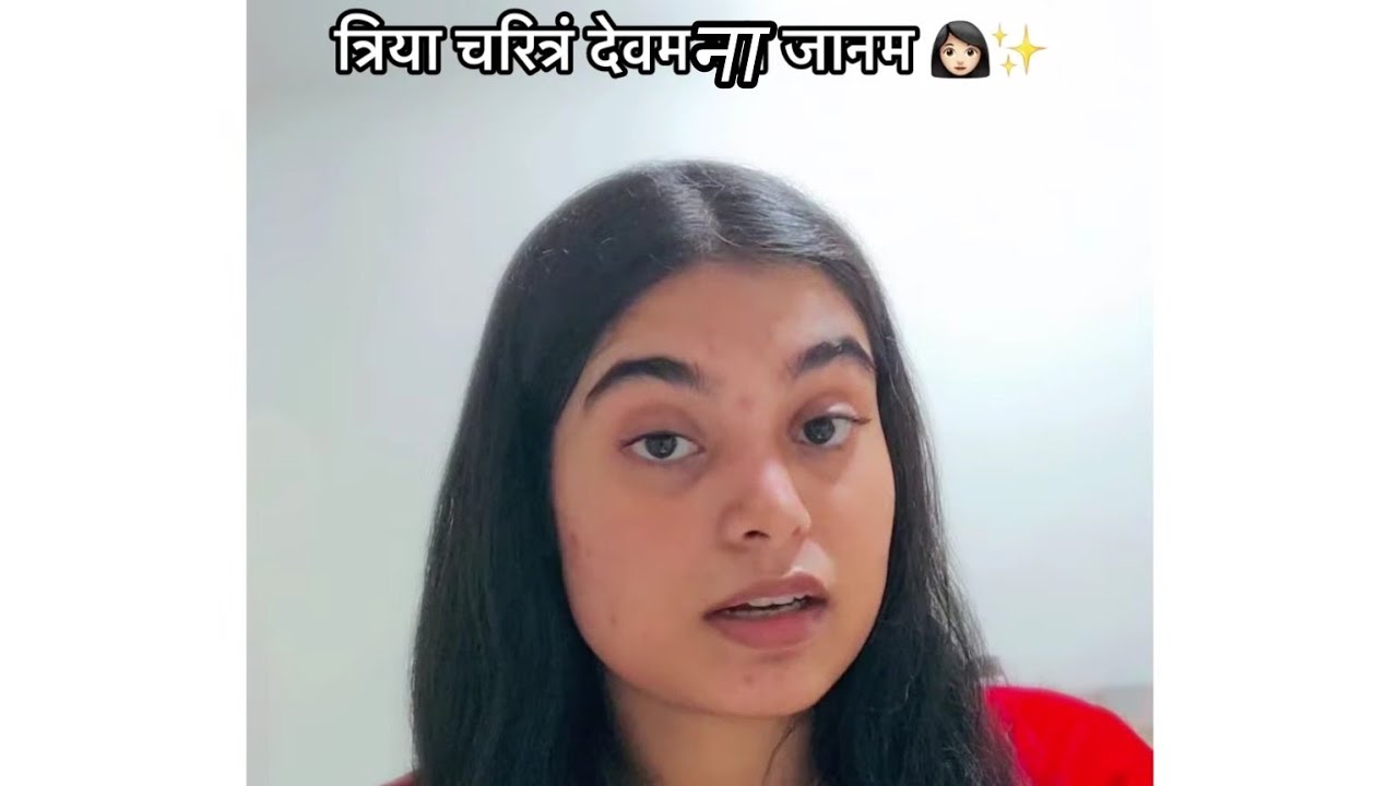 A maithili folk tale about "Tiriya Charitra" that you shouldn't miss ...