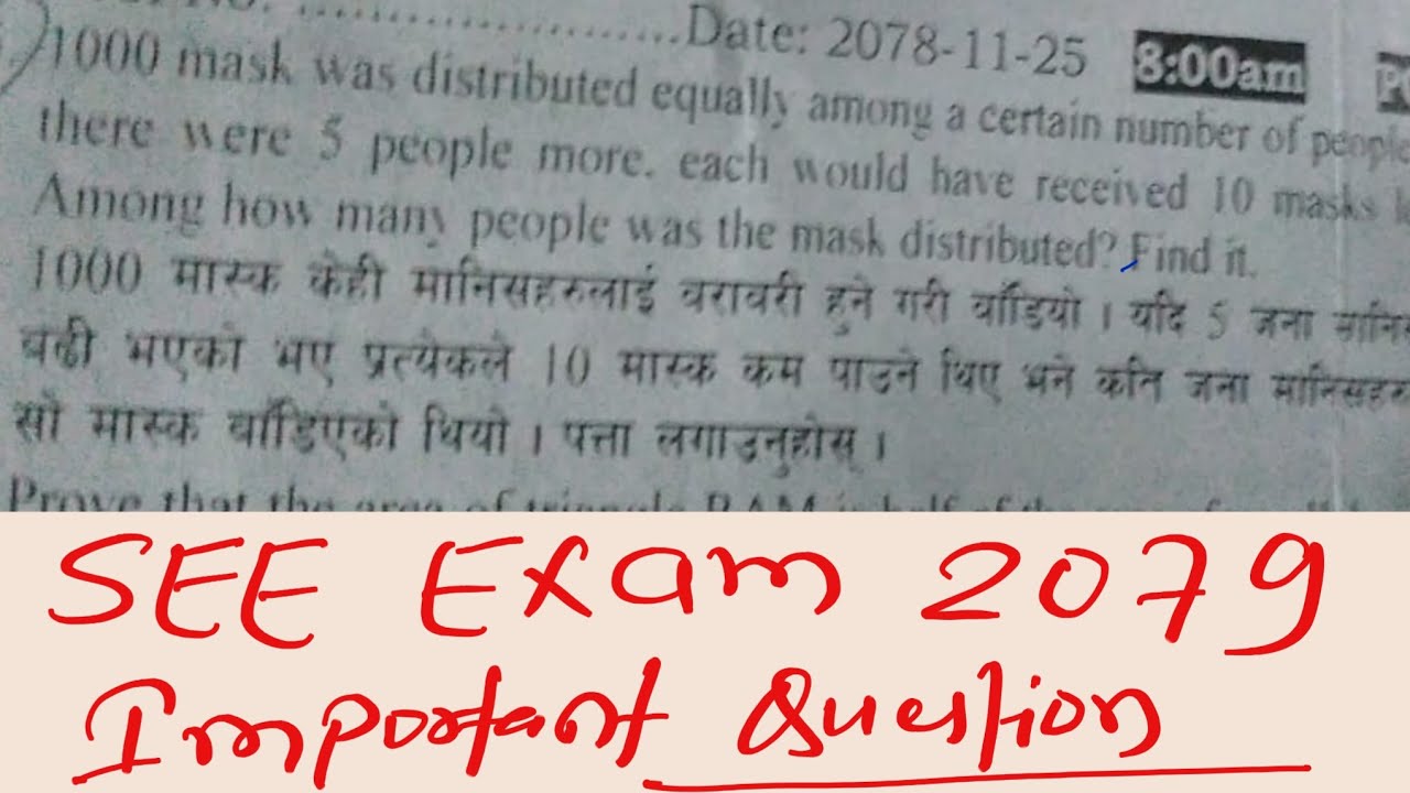quadratic equation class 10 | see exam 2079 | Class 10 com math - YouTube