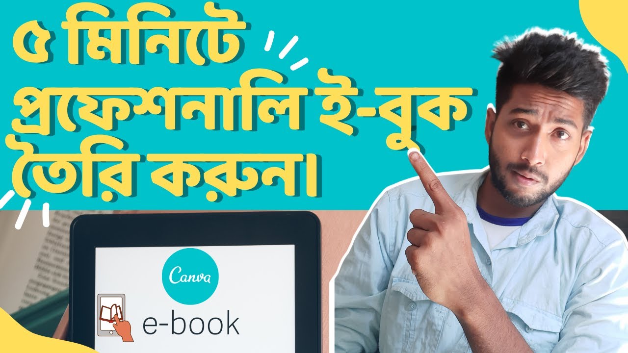 How To Create An Ebook In Bangla How To Create An Ebook In Canva Canva Bangla Tutorial how-to-create-an-ebook-in-bangla-how-to-create-an-ebook-in-canva-canva-bangla-tutorial