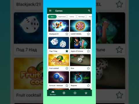 Простейшая стратегия на Blackjack/21 🤑 BetWinner/1x bet