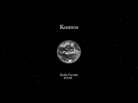 Coné - Kosmos (Audio)