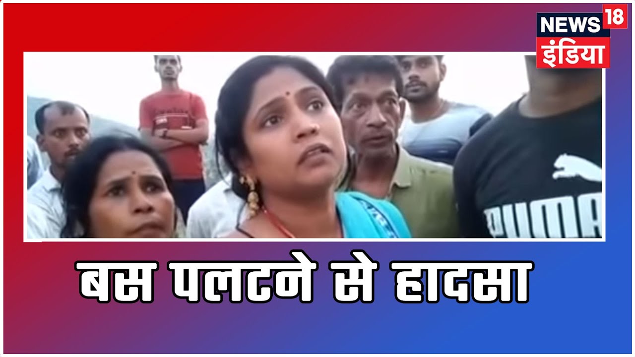 Jharkhand Garhwa District News Clipart