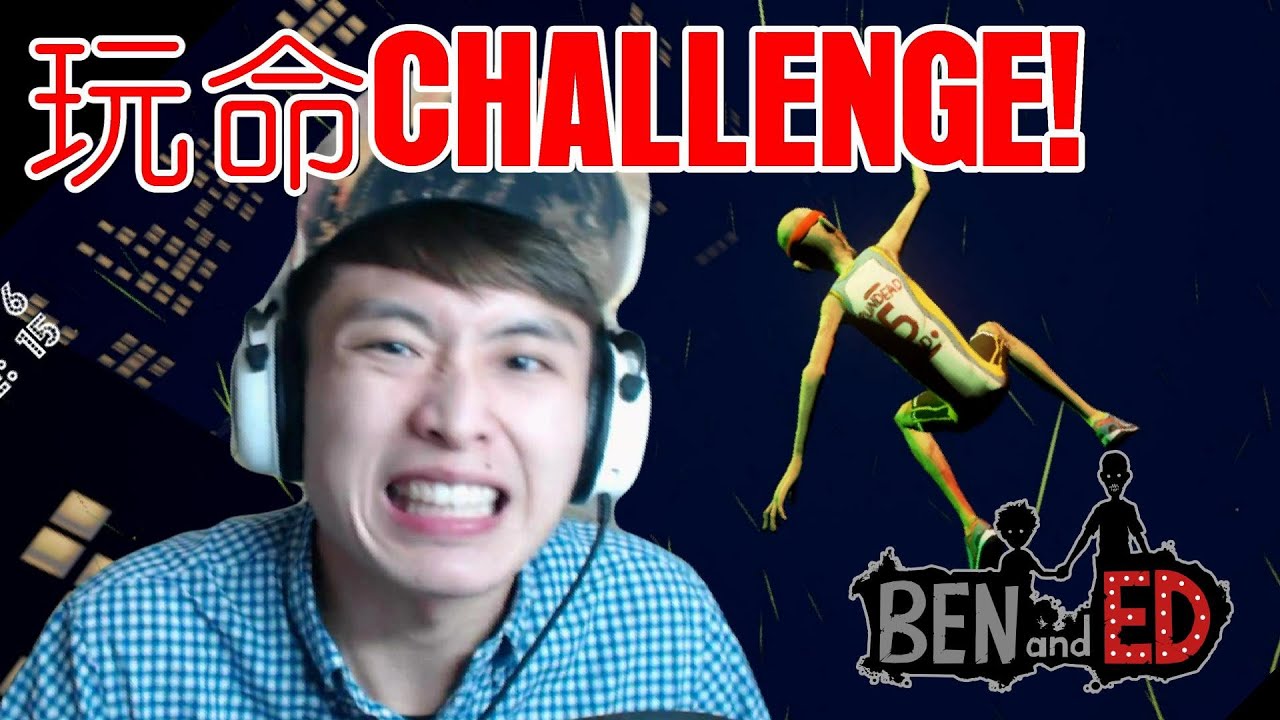 嬲到要BEATBOX的挑戰！：CHALLENGE：Ben and Ed最終篇 - YouTube