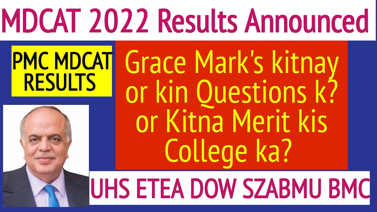 PMC announced MDCAT 2022 Final Results/No Grace Mark's?/UHS/ETEA/DOW ...
