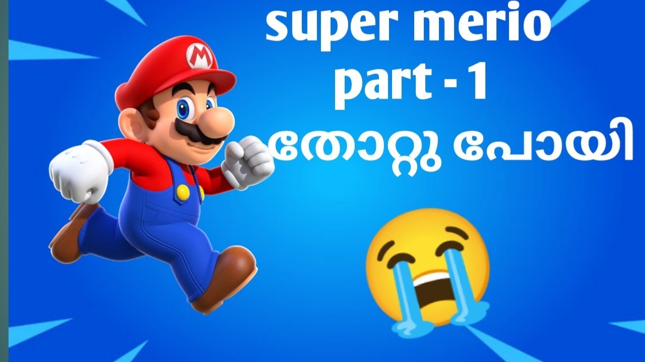 super merio#part 1 - YouTube