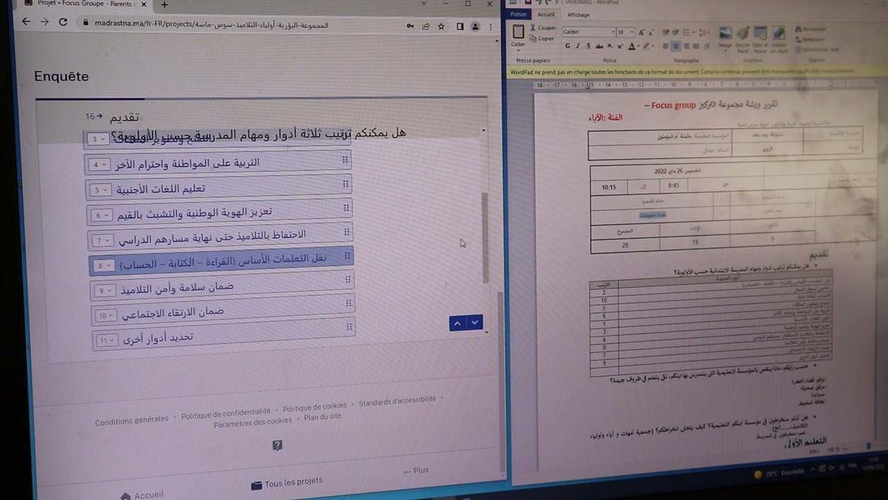 madrastna.ma شرح طريقة مسك معطيات مجموعات الارتكاز بمنصة خطوة بخطوة ...
