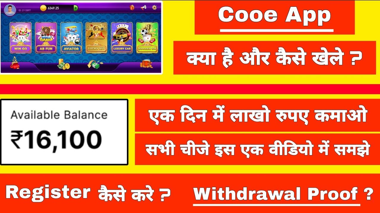 Cooe App | Cooe App Kaise Khele | Best Color Prediction App | Cooe App ...