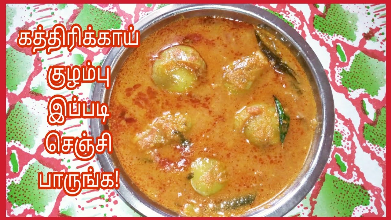 Kathirikai Puli Kulambu with Coconut in Tamil | Veg kulambu varieties ...