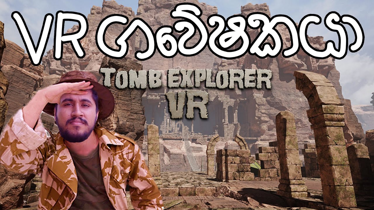 VR ගවේෂකයා | Tomb Explorer VR - YouTube