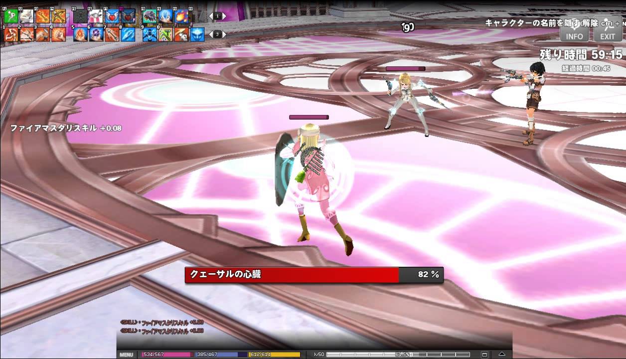 Mabinogi - THE DRAMA IRIA 2 - 6th Story - YouTube