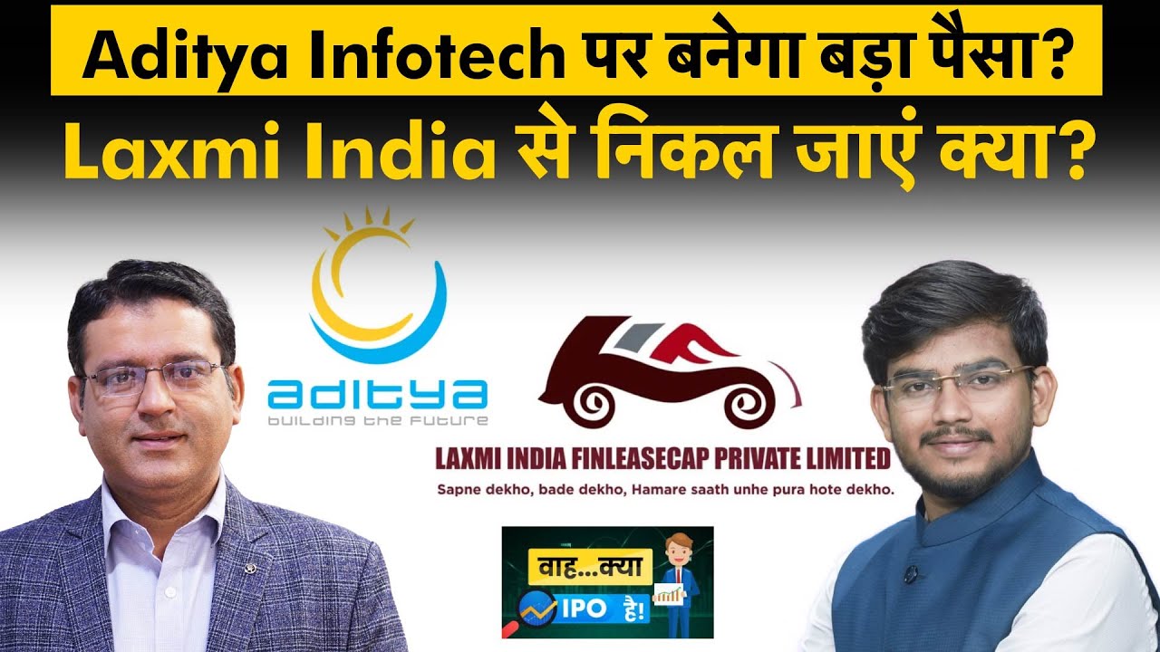 Aditya Infotech Share Price | Aditya Infotech Listing | Laxmi India ...