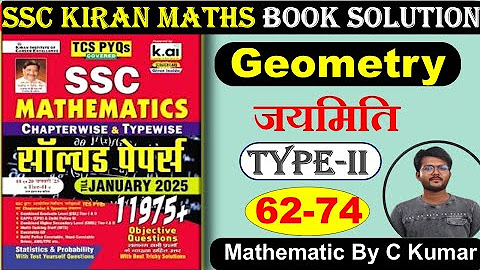 Kiran ssc math 11975+ full book splution playlist - YouTube