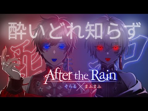 Nightcore - 酔いどれ知らず(switch vocal) - YouTube