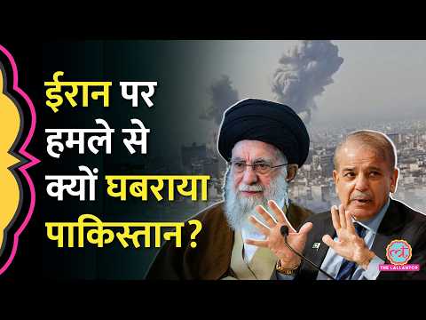 Saudi Arab पर  Iran का हमला, बुरा फंसा Pakistan, किसका साथ देंगे Munir?