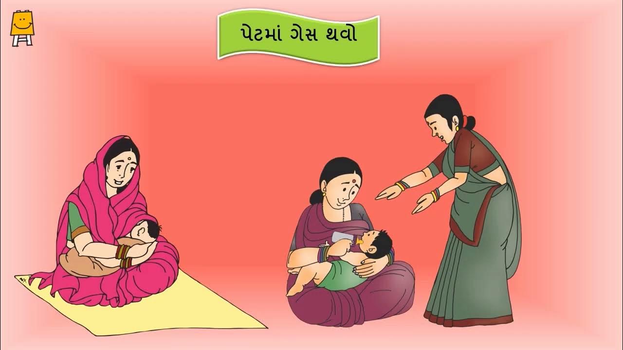 Navchetna Idea Video - Week 17 (Gujarati) | નવચેતના આઈડિયા વિડીયો - અઠવાડિયું 17 - YouTube