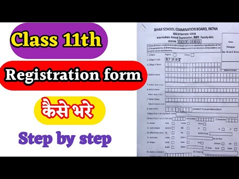 Registration form kaise bhare | How to fill class 11 registration form ...