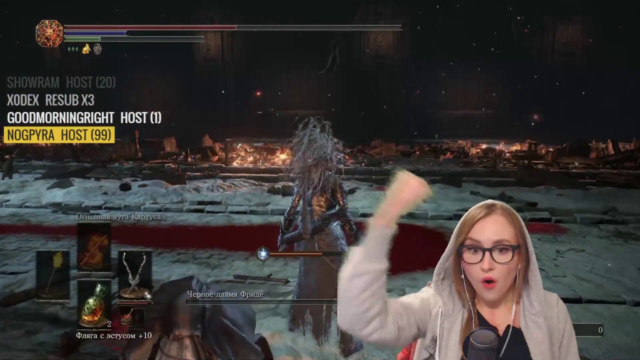 Dark Souls 3 DLC Ashes of Ariandel | Сестра Фриде (Sister Friede) Boss ...