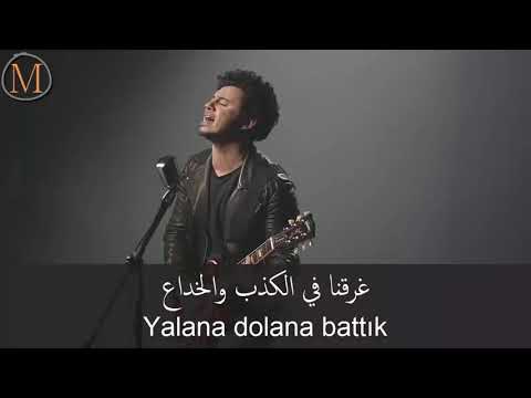 اجمل اغنية تركية مترجمة للعربية  Buray - Seni Sevmiyorum Artık