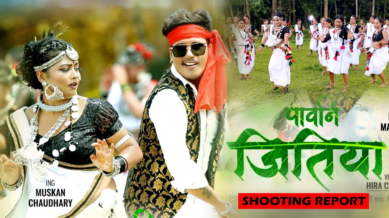 PAWANI JITIYA NEW THARU JITIYA SONG // SAMIKSHA & BISHOW CHAUDHARY // FT_DEV MAHATO_MUSKAN CHY ...