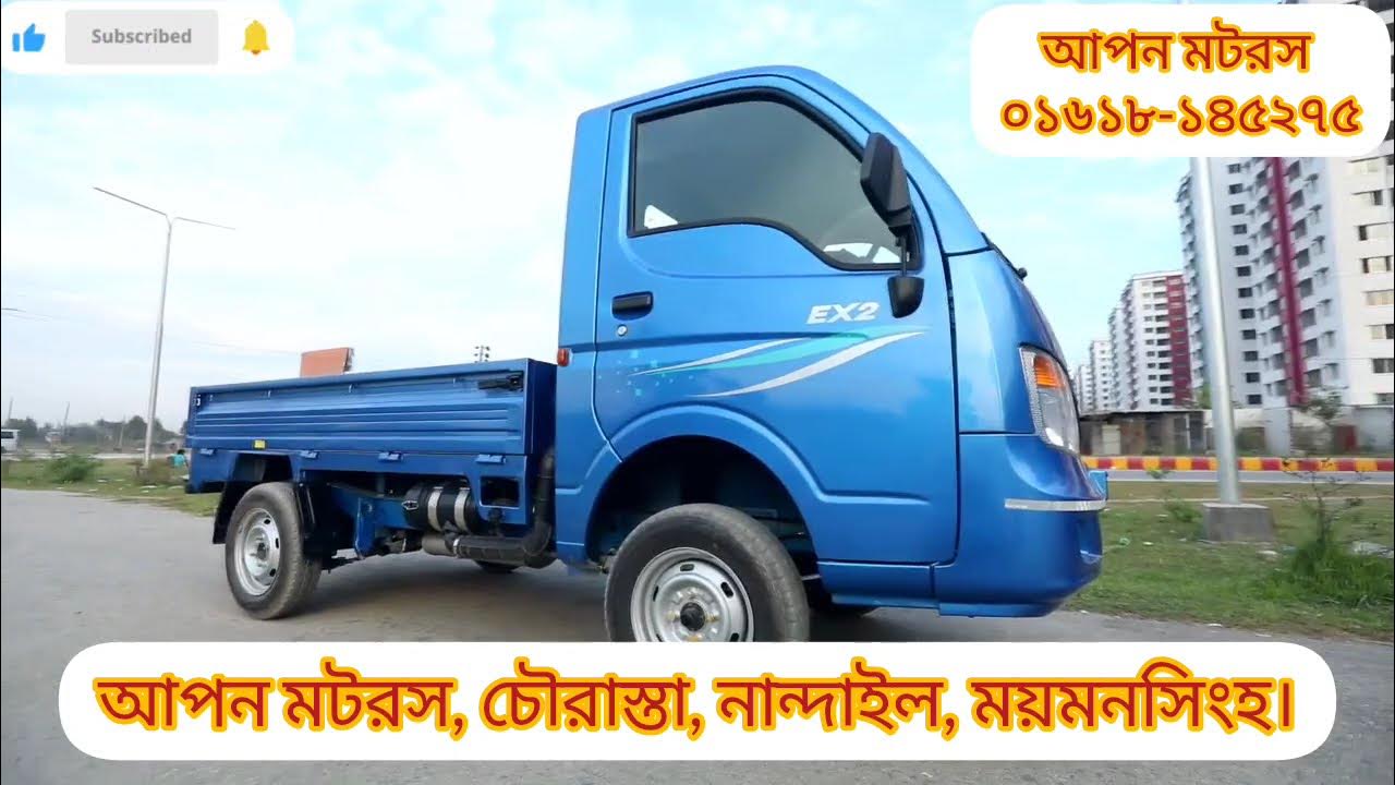 NewTata Ace EX2 Pickup price in Bangladesh 2025 | কিস্তিতি TATA EX2 New পিকাপ কিনুন 2025 - YouTube