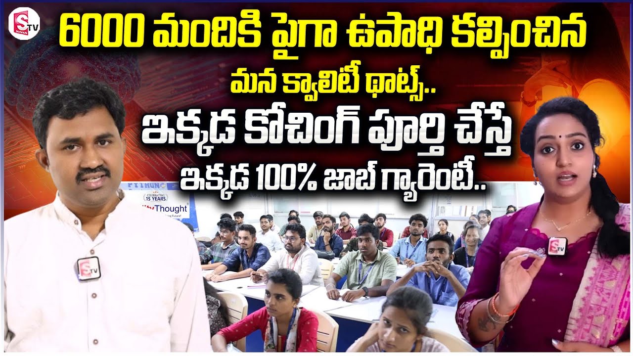 Quality Thought Institute | Best Software Training Institute in ...