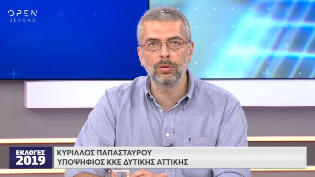 ΠΑΡΕΜΒΑΣΗΤΟΥ Κ. ΠΑΠΑΣΤΑΥΡΟΥ ΣΤΟ OPEN - YouTube