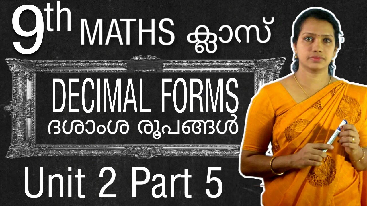Class 9 Mathematics Chapter 2 Decimal Forms 9th Maths Chapter 2 class-9-mathematics-chapter-2-decimal-forms-9th-maths-chapter-2