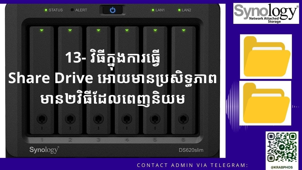 13- Share Drive លើSynology Nas មាន២វិធីពេញនិយម - YouTube