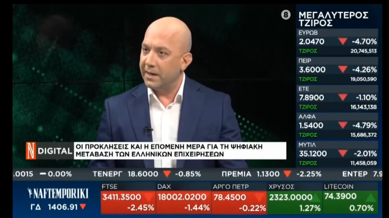 Συνέντευξη στην Ναυτεμπορική για το Ηλεκτρονικό Εμπόριο και το μέλλον ...