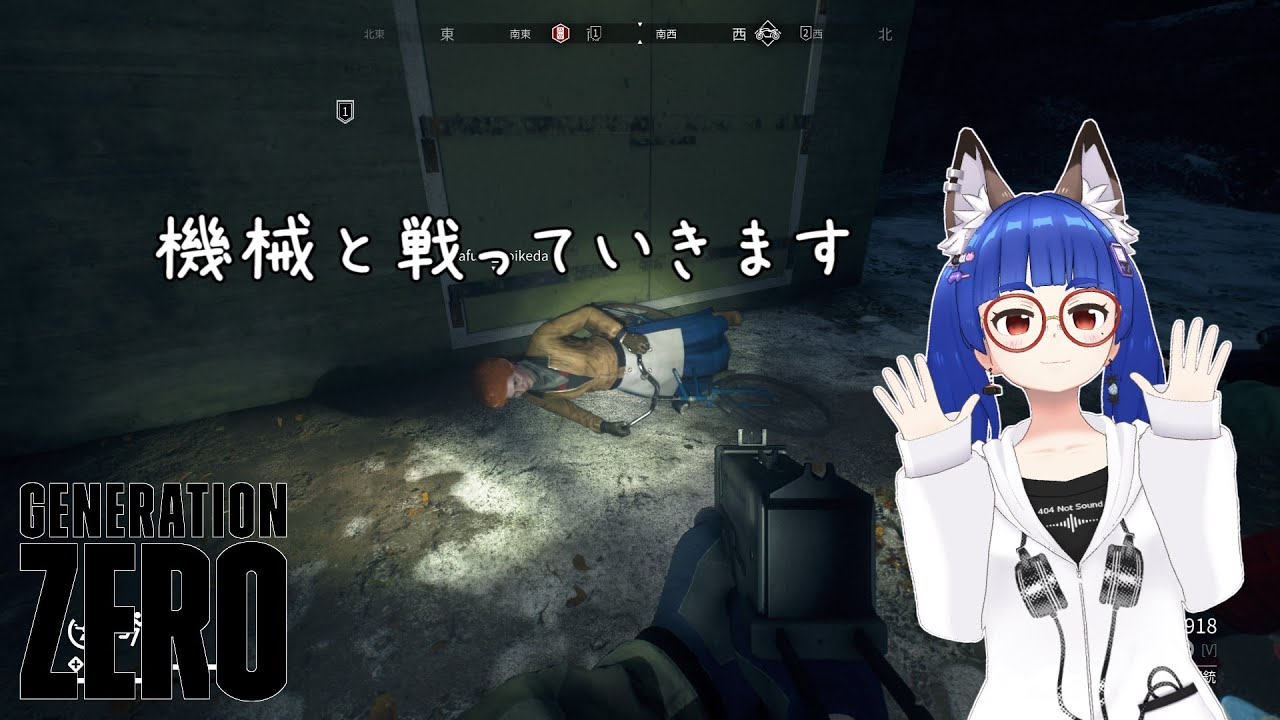 【GENERATION ZERO】2年ぶりのゲームで色々アプデみてみるpart2【Vtuberアフロ小池田】 - YouTube