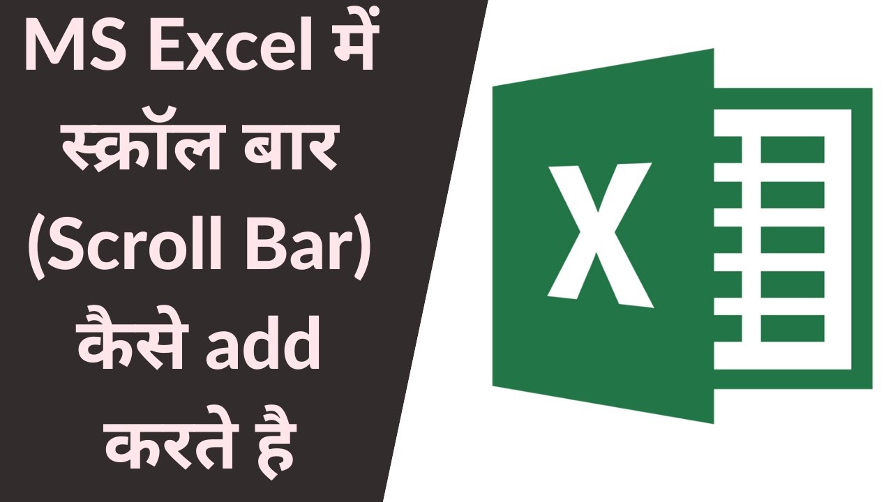 How To Add Scroll Bar In Excel Step By Step Guide MS Excel how-to-add-scroll-bar-in-excel-step-by-step-guide-ms-excel